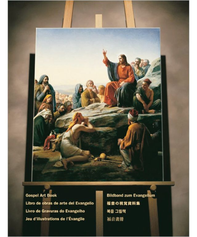 Gospel Art Book