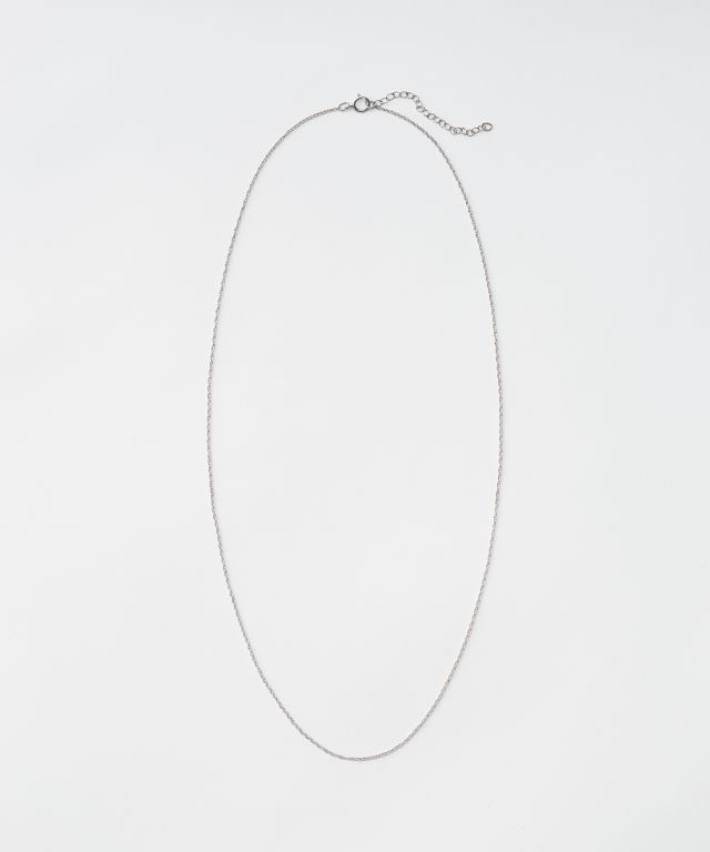 20" Adjustable Chain