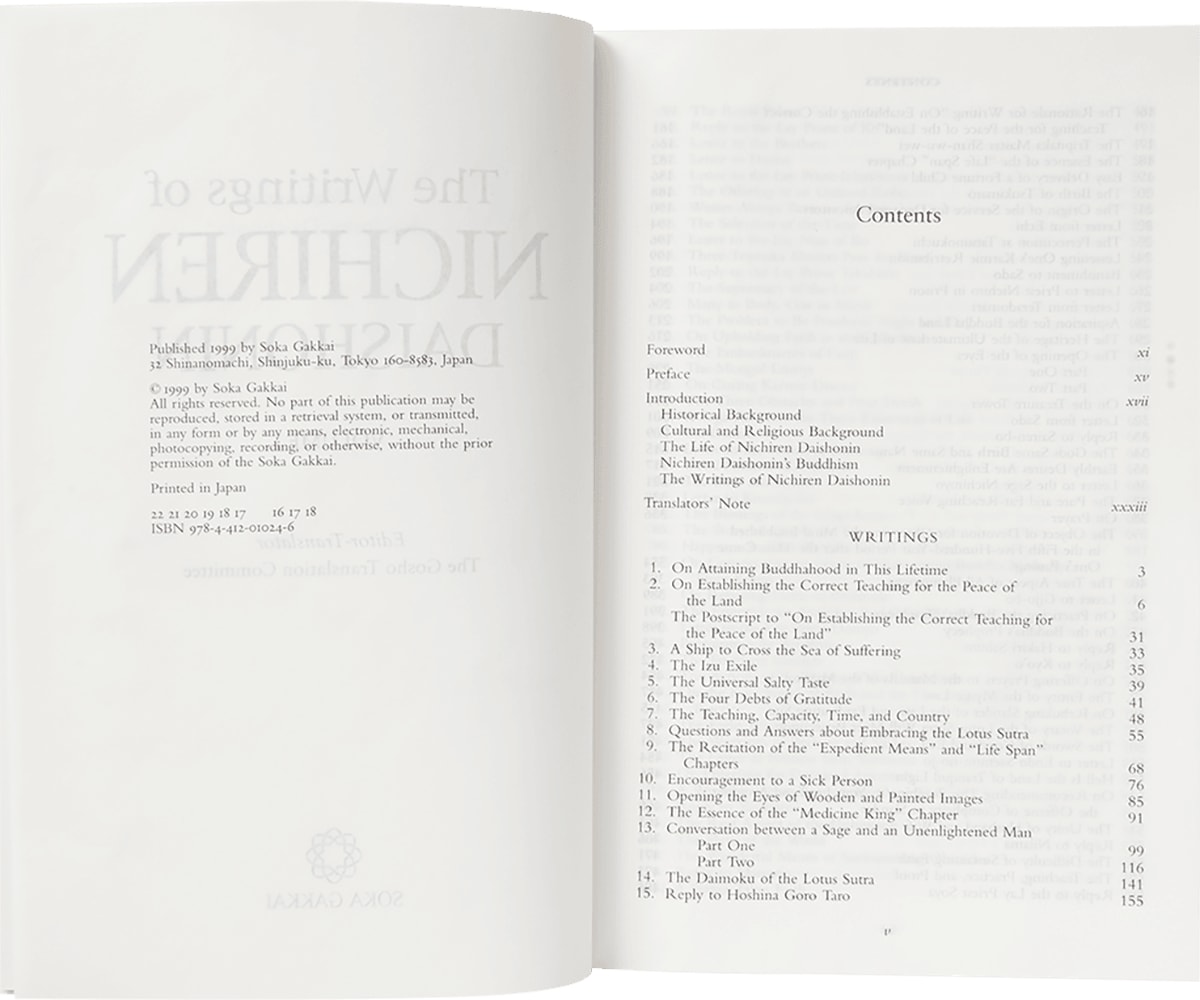 Product Details - SGI-USA Bookstore