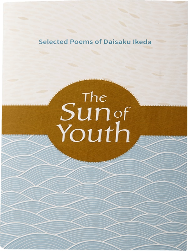 Product Details - SGI-USA Bookstore