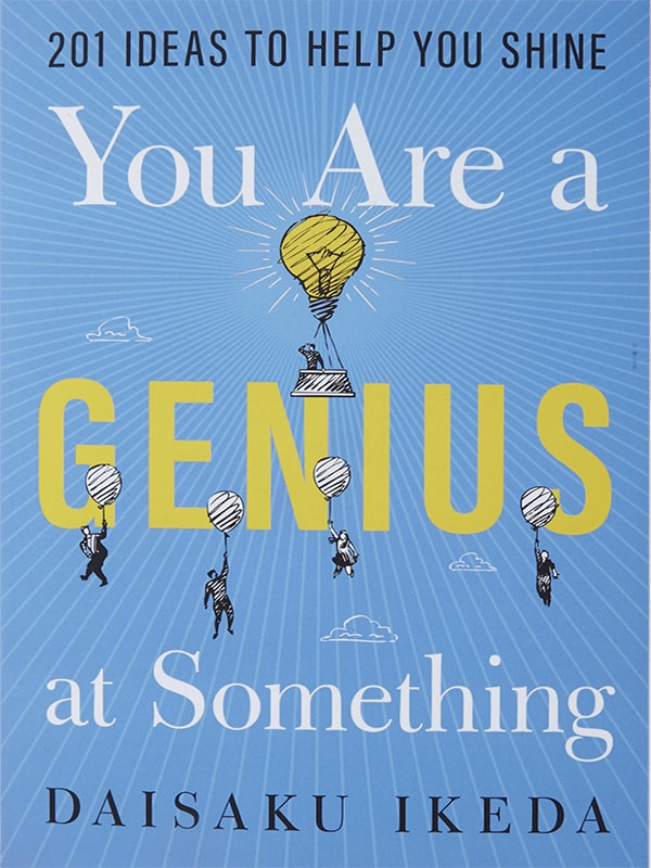 Product Details - SGI-USA Bookstore