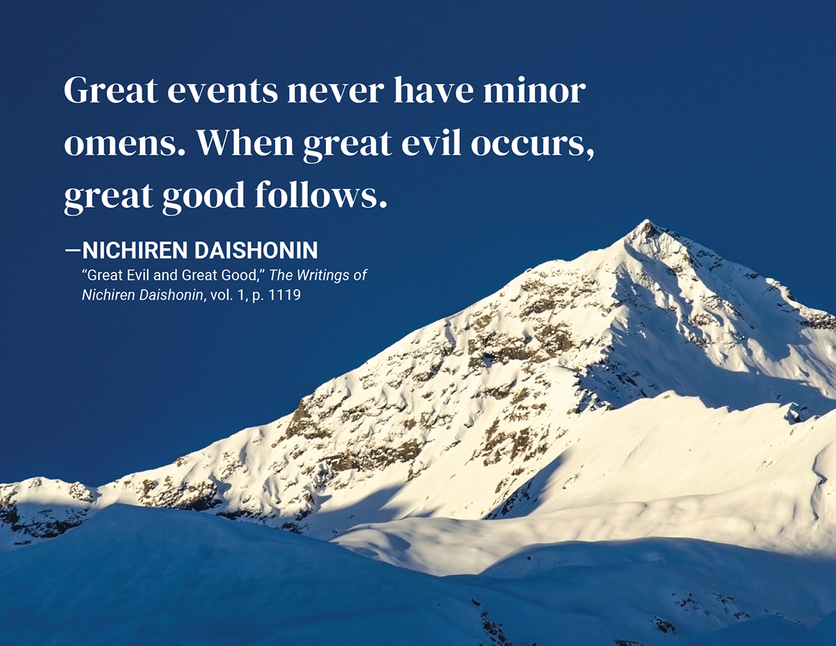 Product Details - SGI-USA Bookstore