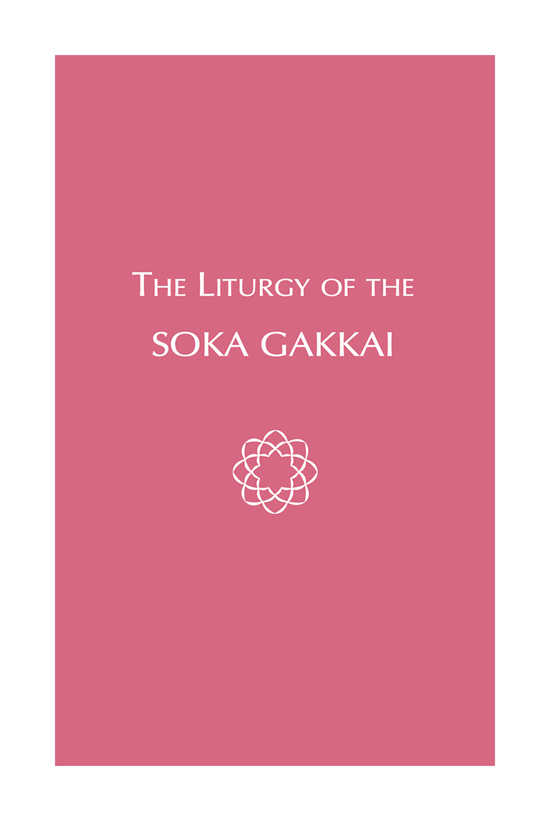 Product Details - SGI-USA Bookstore